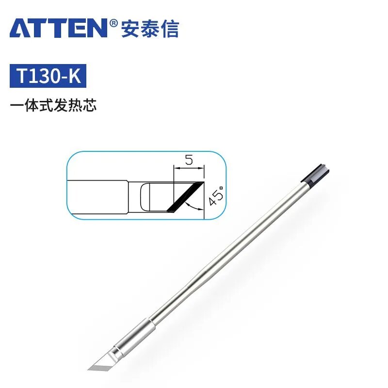 Жало ATTEN T130-K для паяльной станции GT-Y130, 130 Вт