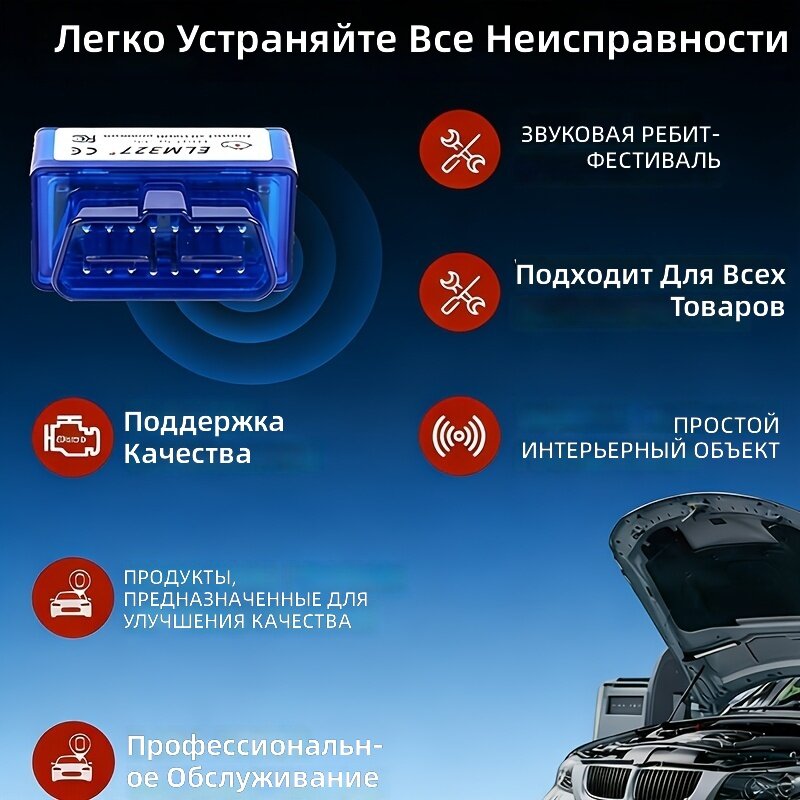 Беспроводной OBD2 сканер, комплексное сканирование, тест выхлопа, анализ данных в реальном времени, совместим с Android и iOS, без батареи, OBD-II, для большинства автомобилей, бесплатное приложение, синий