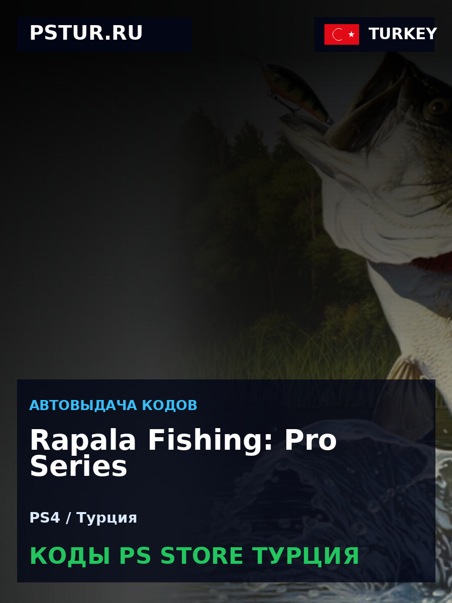 Rapala Fishing: Pro Series PS4 — PlayStation Store Турция, цифровая версия