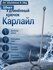 KaLaiEr_2#_10шт Крючок