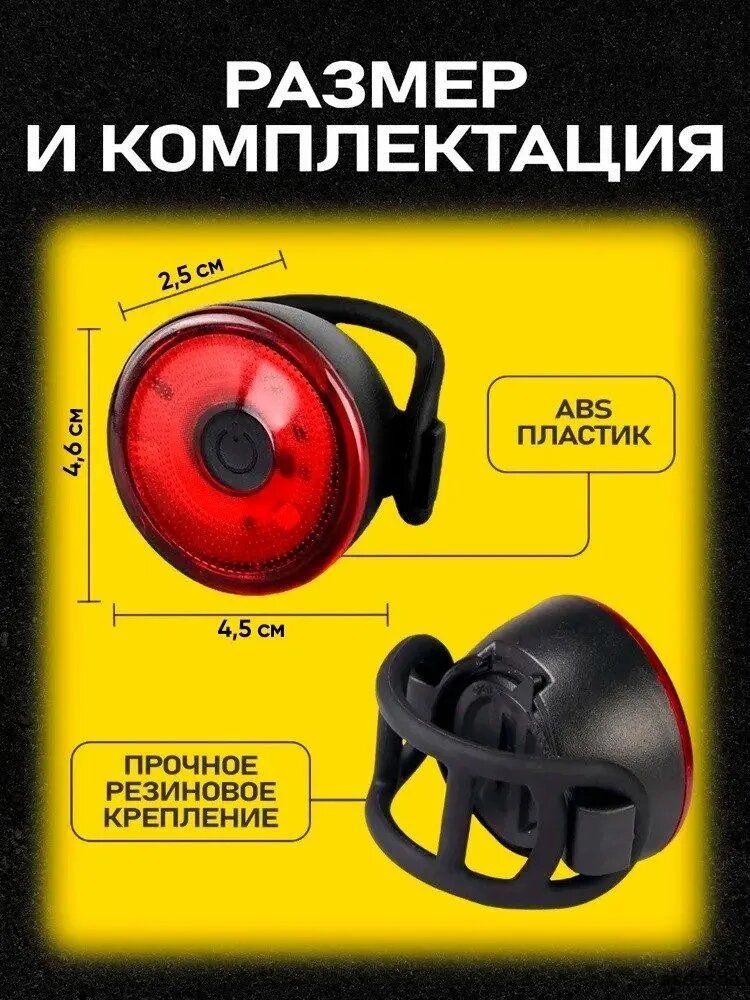 Фонарь для велосипеда — фото 1