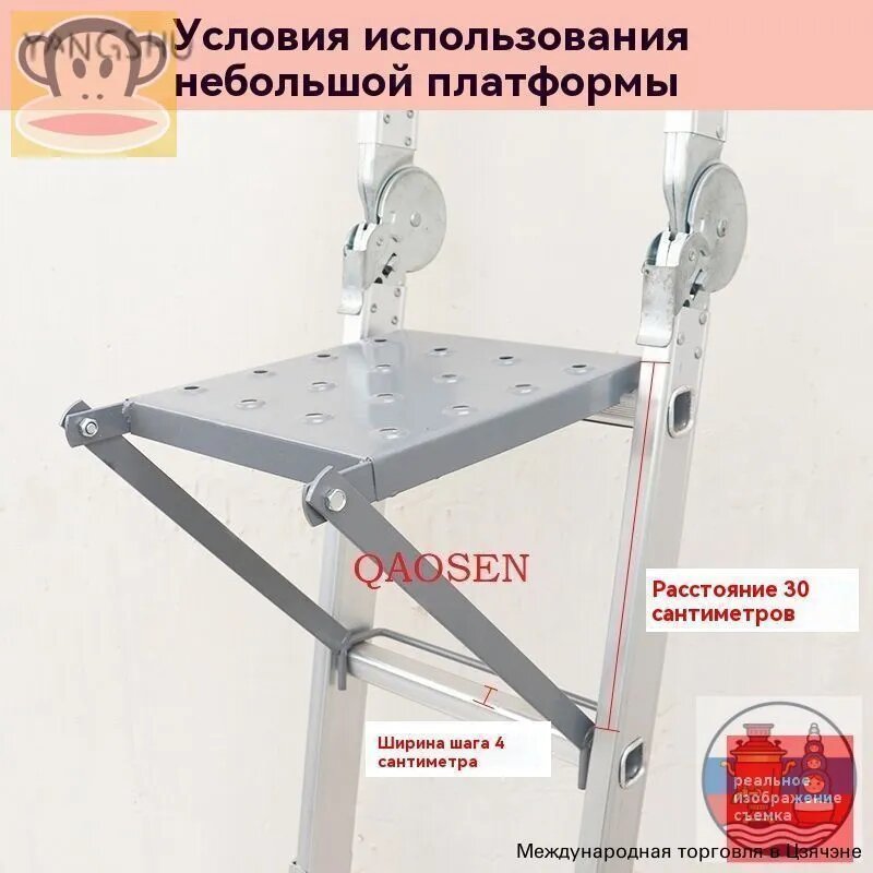 Складная рабочая платформа для лестницы 30x27 см металлическая подставка на стремянку, безопасная полка для ин