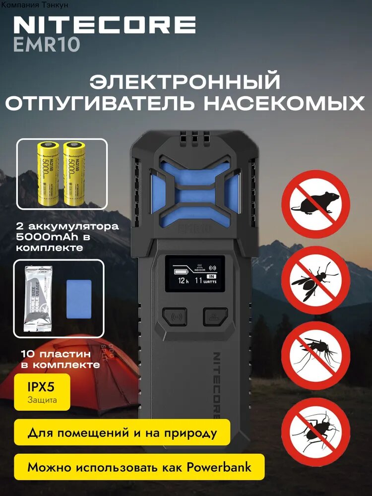 Набор электроинструмента