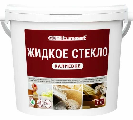 Калиевое жидкое стекло Bitumast 7 кг