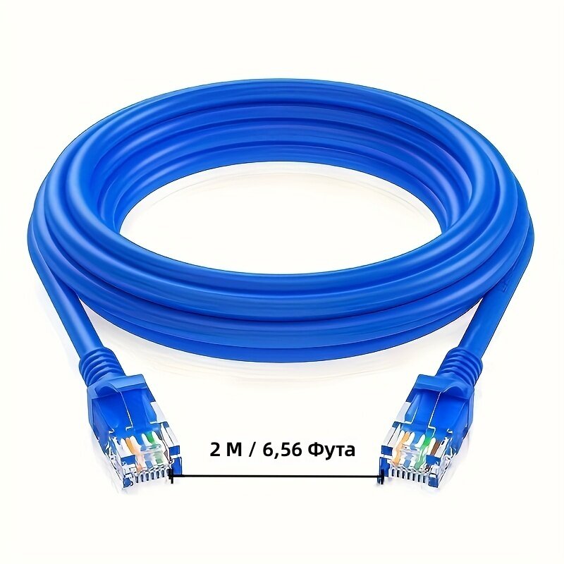 Кабель Ethernet Cat6 Gigabit 1000 Мбит/с, медный, RJ45, 2 м