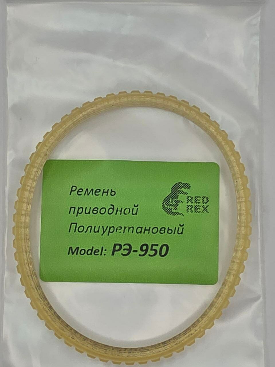 Ремень для электрорубанка Тайга РЭ-950