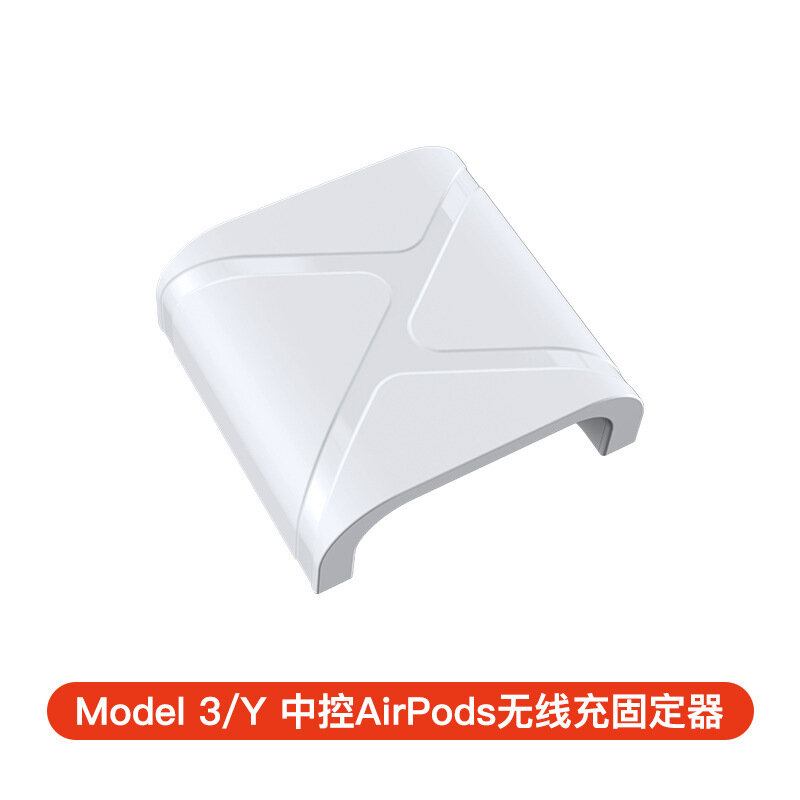 Силиконовая беспроводная зарядка и держатель для AirPods для центральной консоли Tesla Model Y/3/YL, 1 шт