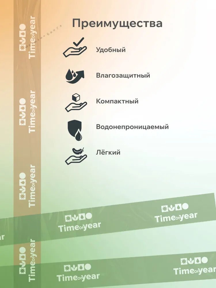 Чехол для зонта — фото 1