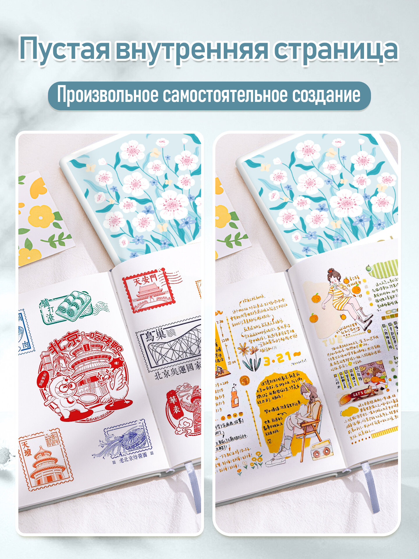 Блокнот для записей А5 — фото 1
