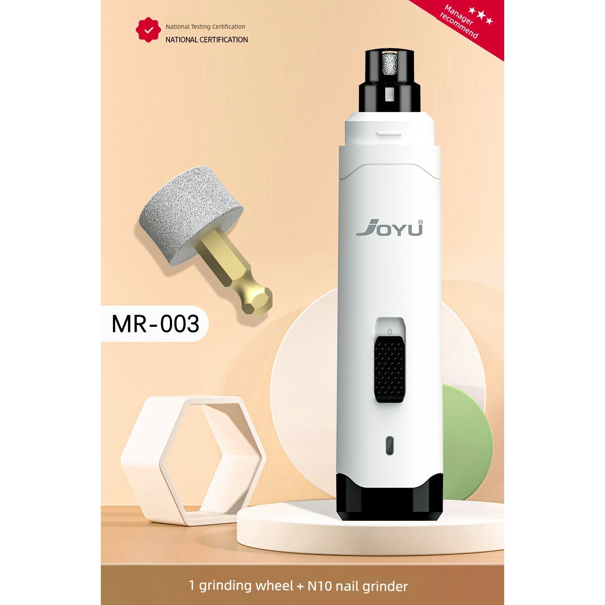 Joyu N10 белый + комплект заменяемых шлифовальных колес MR-003 для собак