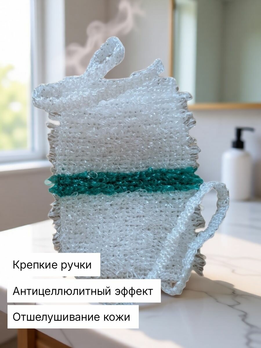 Мочалка для тела женская и мужская