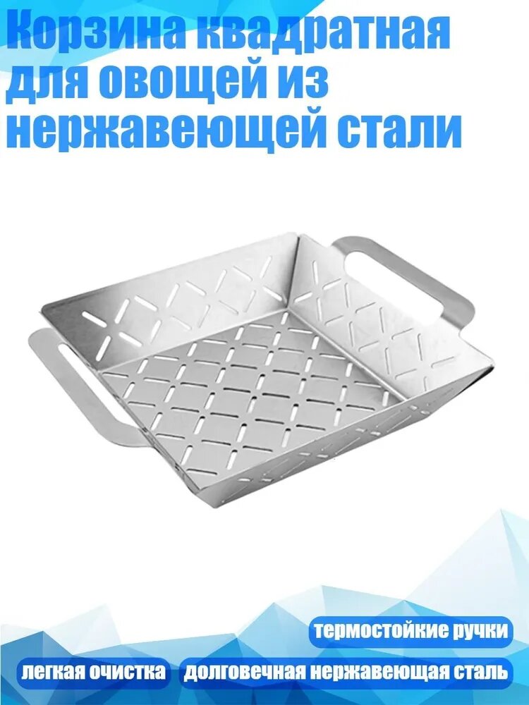 Набор для пикника — фото 1