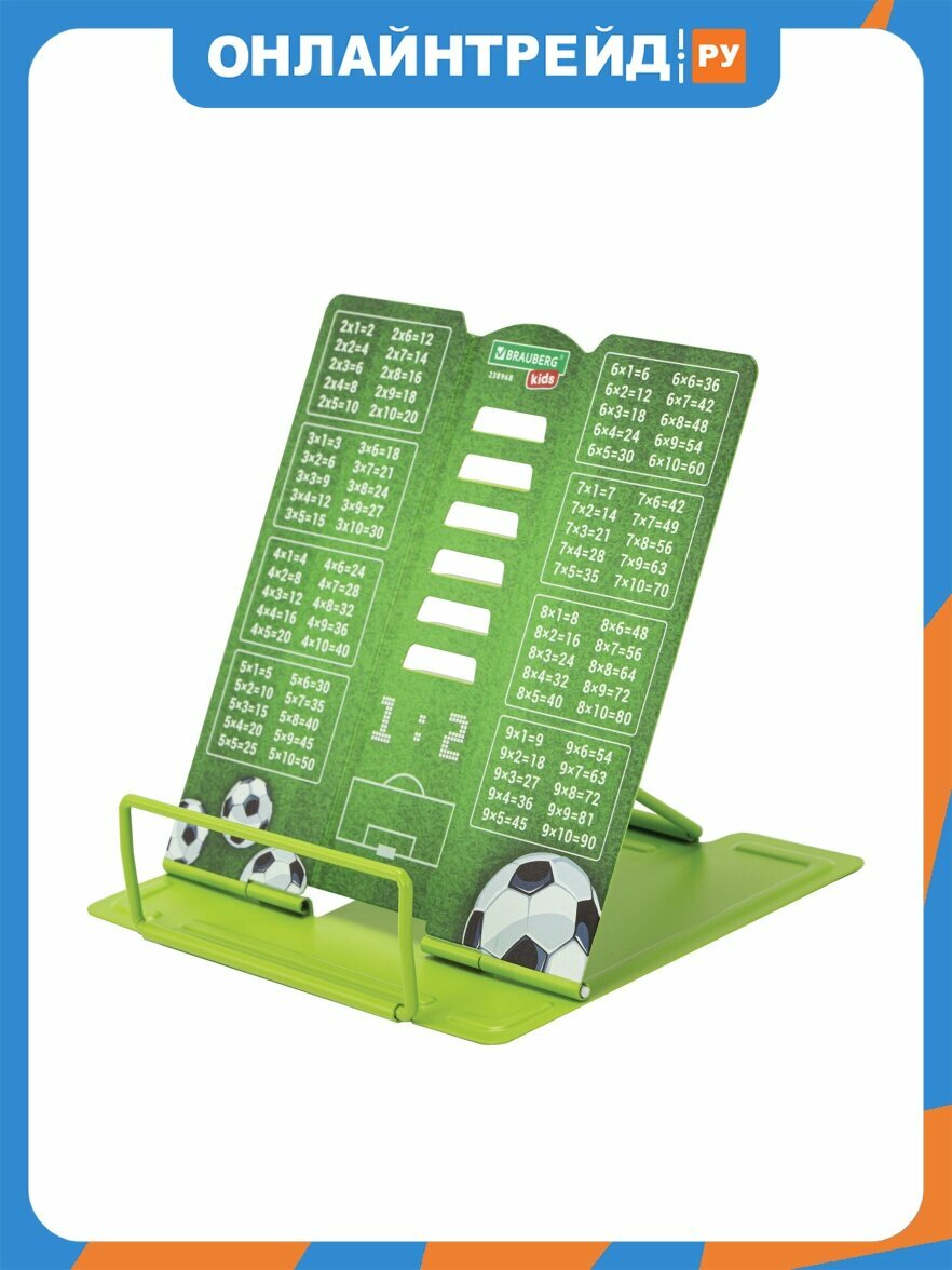 Подставка для книг Brauberg Kids и учебников mini "Football" с таблицей умножения, регулируемый угол наклона, металлическая, 238968