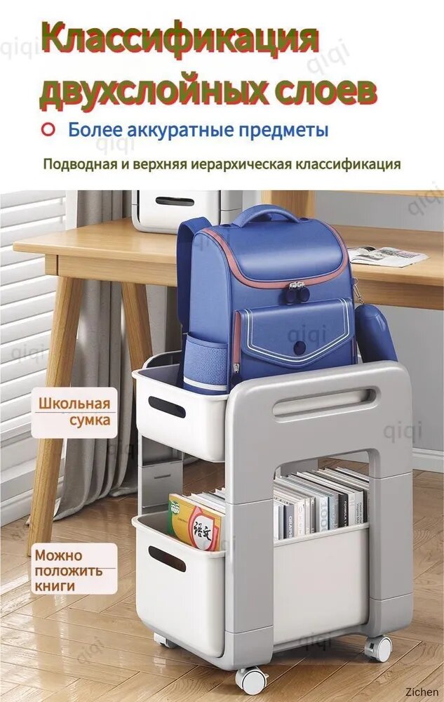 Письменный стол, 23х31х48 см, детский, пластиковый, серый, с ящиками и полками, на колесиках