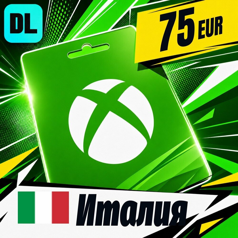 Xbox Gift Card Италия 75 EUR — карта оплаты, цифровой код пополнения счёта, моментальная доставка