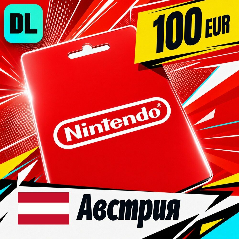 Nintendo eShop Австрия 100 EUR — карта оплаты, цифровой код пополнения счёта, моментальная доставка