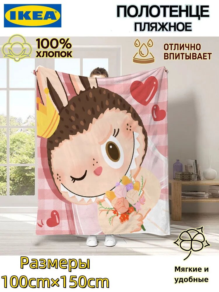 IKEA Полотенце банное IKEA Хлопок 100x150 см красный 1 шт.