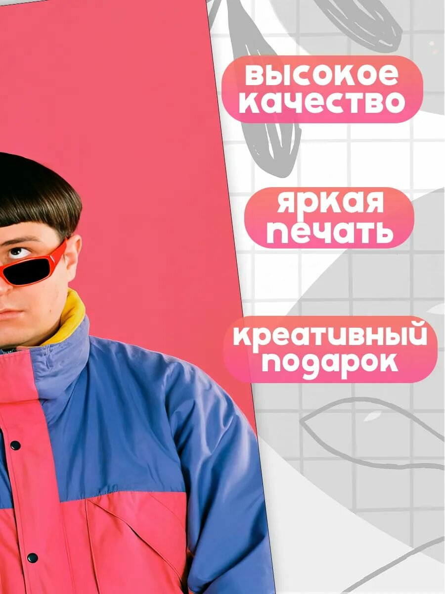 Постеры на стену Оливер три — фото 1