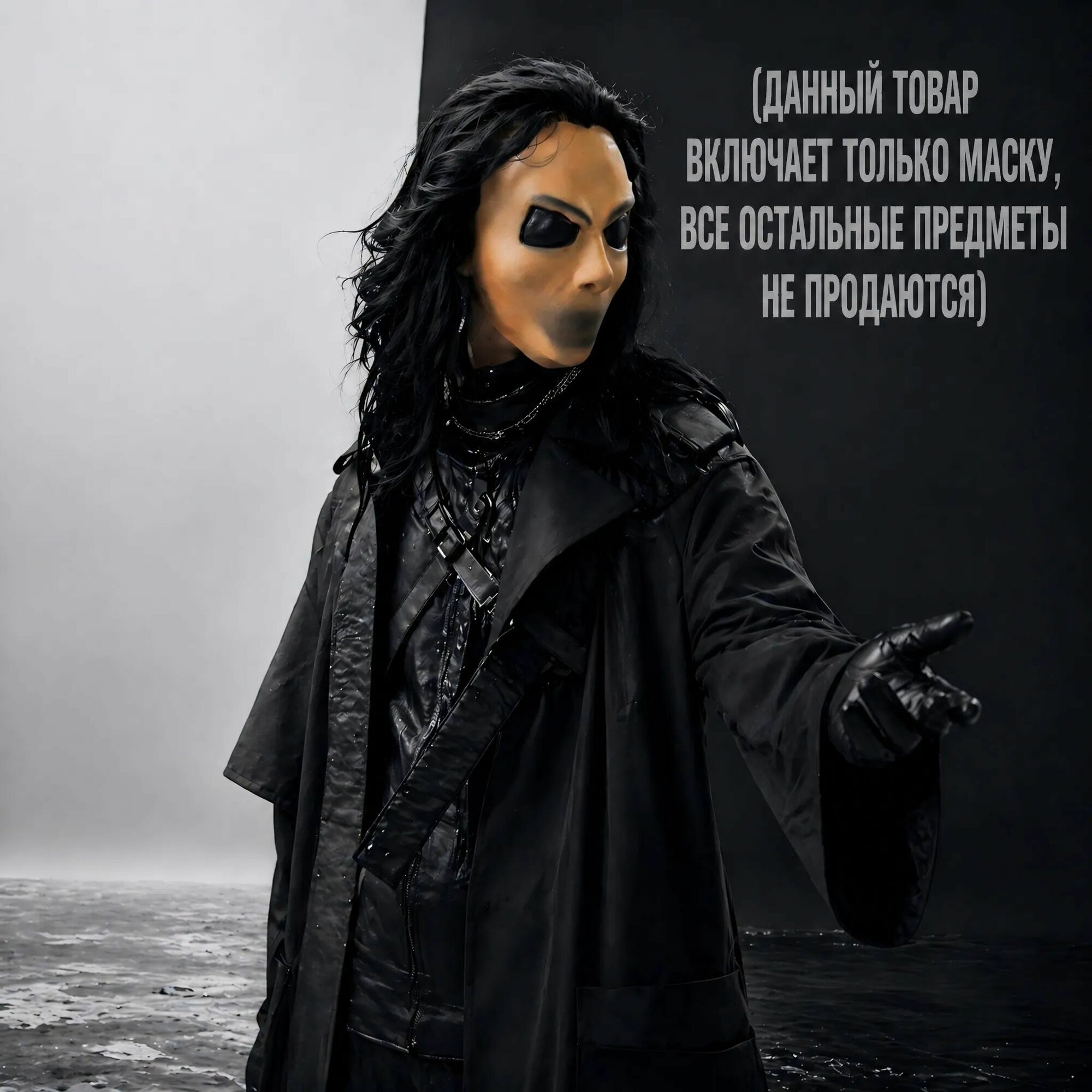 Страшная латексная маска демона с рогами на Хэллоуин, карнавальный реквизит дьявола для косплея и вечеринок на всю голову