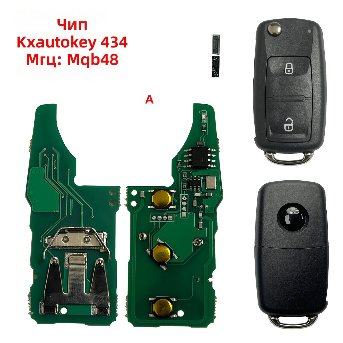 Радиоключ KXK001002-ZF, 434 МГц, ASK, Megamos AES MQB48, 2 кнопки, 5K0 837 202 BH/5K0 837 202 DH, для Beetle, Caddy, Caravelle, Jetta