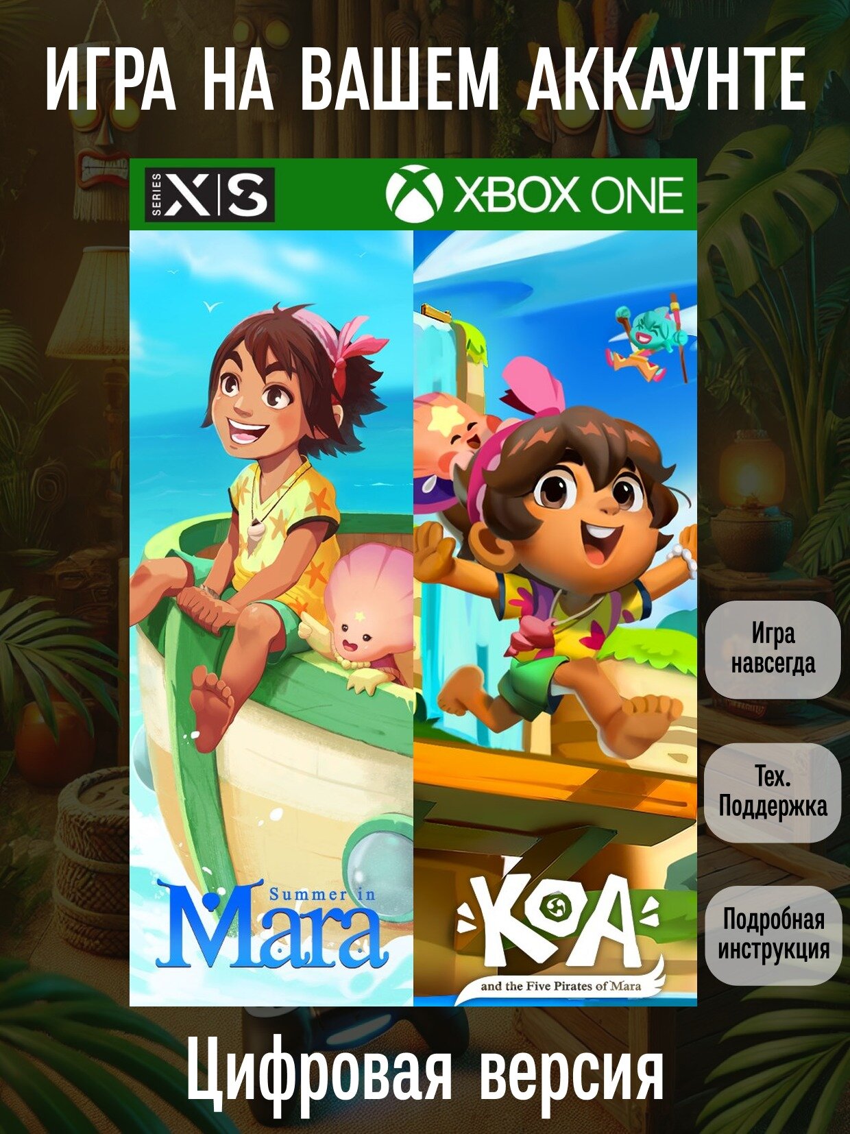 Summer in Mara + Koa and the Five Pirates of Mara | Xbox One/Series X|S