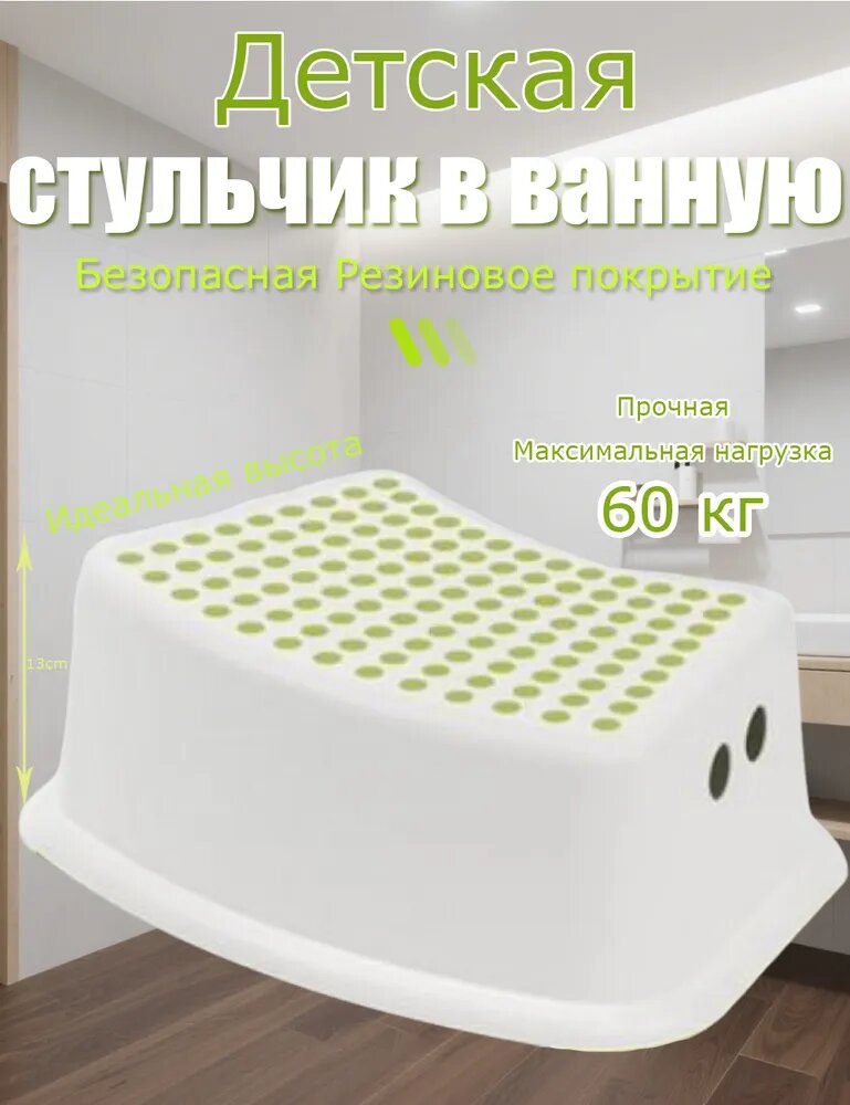 Лань Яньсин Детский стул,18х36х13см