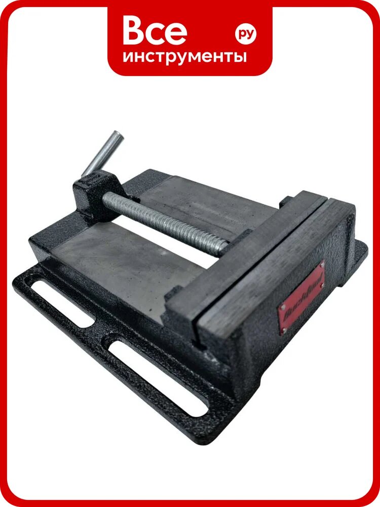 Тиски Bucktool XXDPV6, для сверлильных станков, чугун, сталь