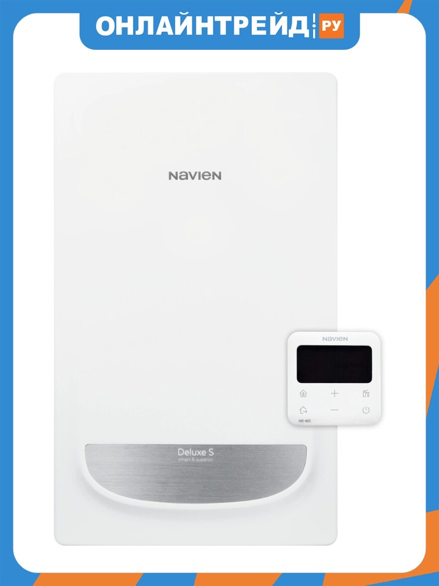 Котёл газовый Navien Deluxe S -13k 2 nd настенный газовый двухконтурный турбированный