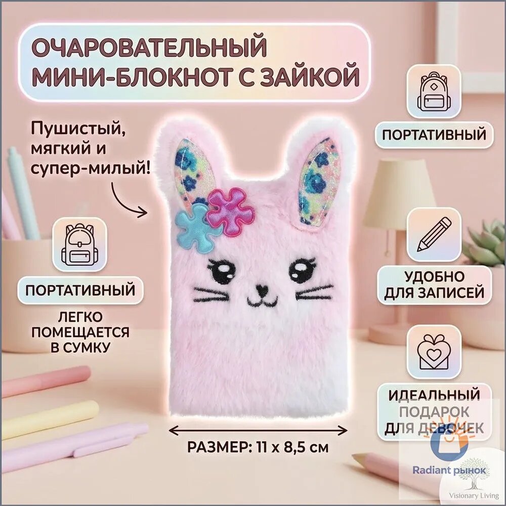 Блокнот, листов: 100