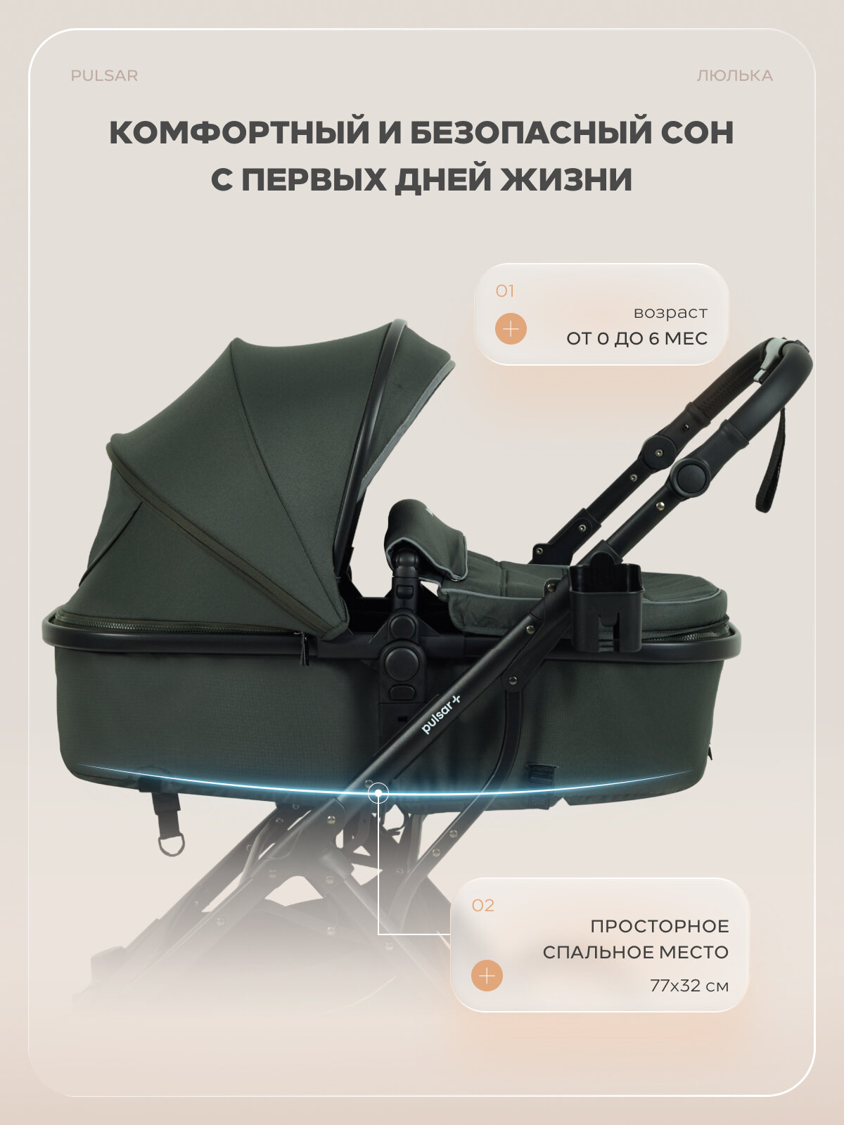 Коляска трансформер детская Rant basic PULSAR plus 2в1, Grey — фото 1