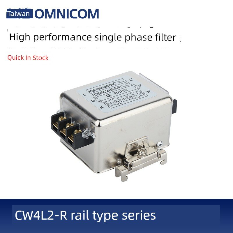 OMNICOM 16A Блок фильтра питания для клеммной колодки CW4L2-16A-R электрический аксессуар для промышленного