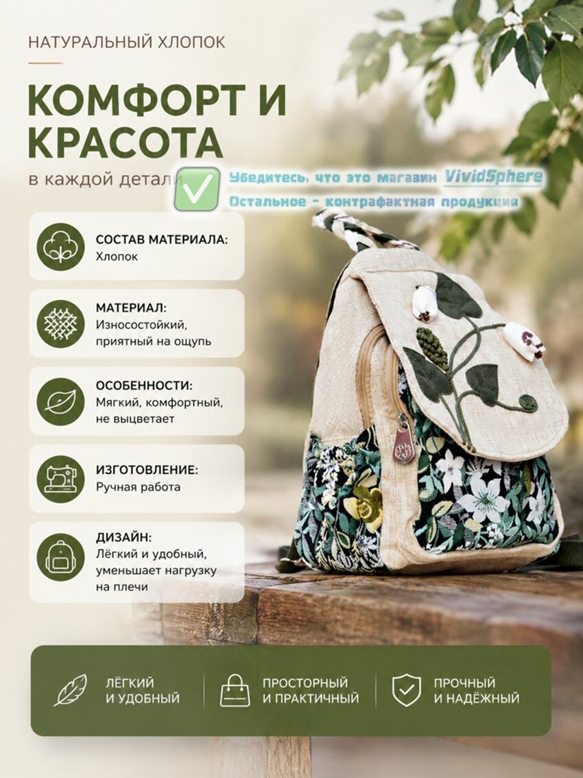 Сумка — фото 1
