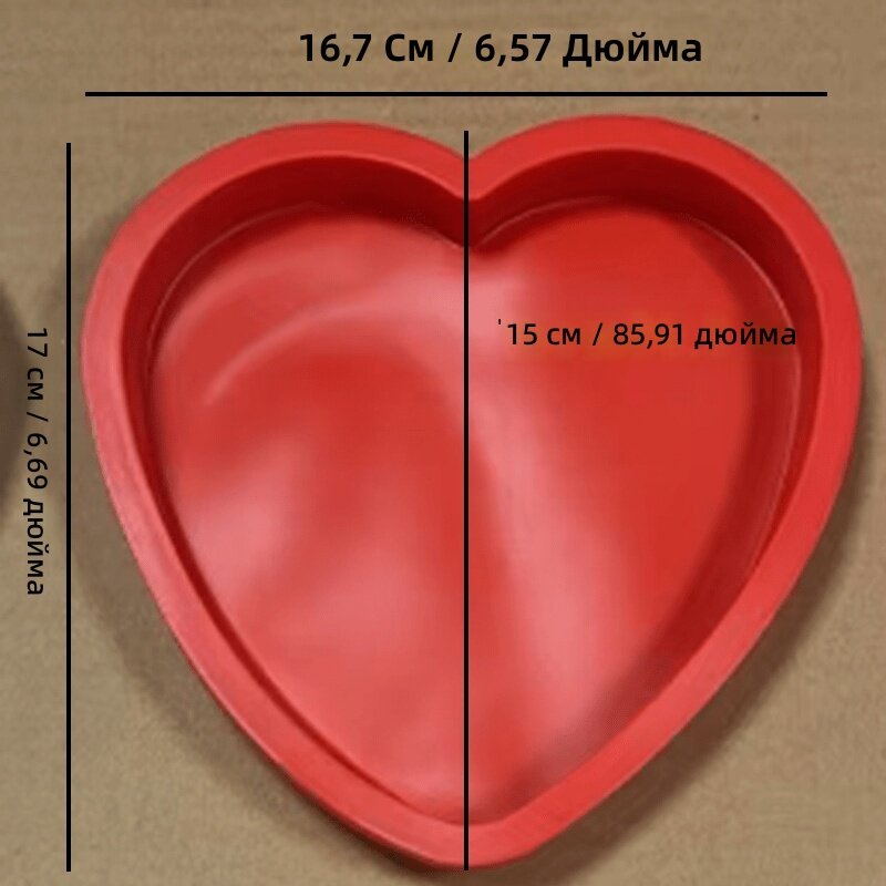 Силиконовая форма для выпечки в виде сердца, красная, 1 шт.