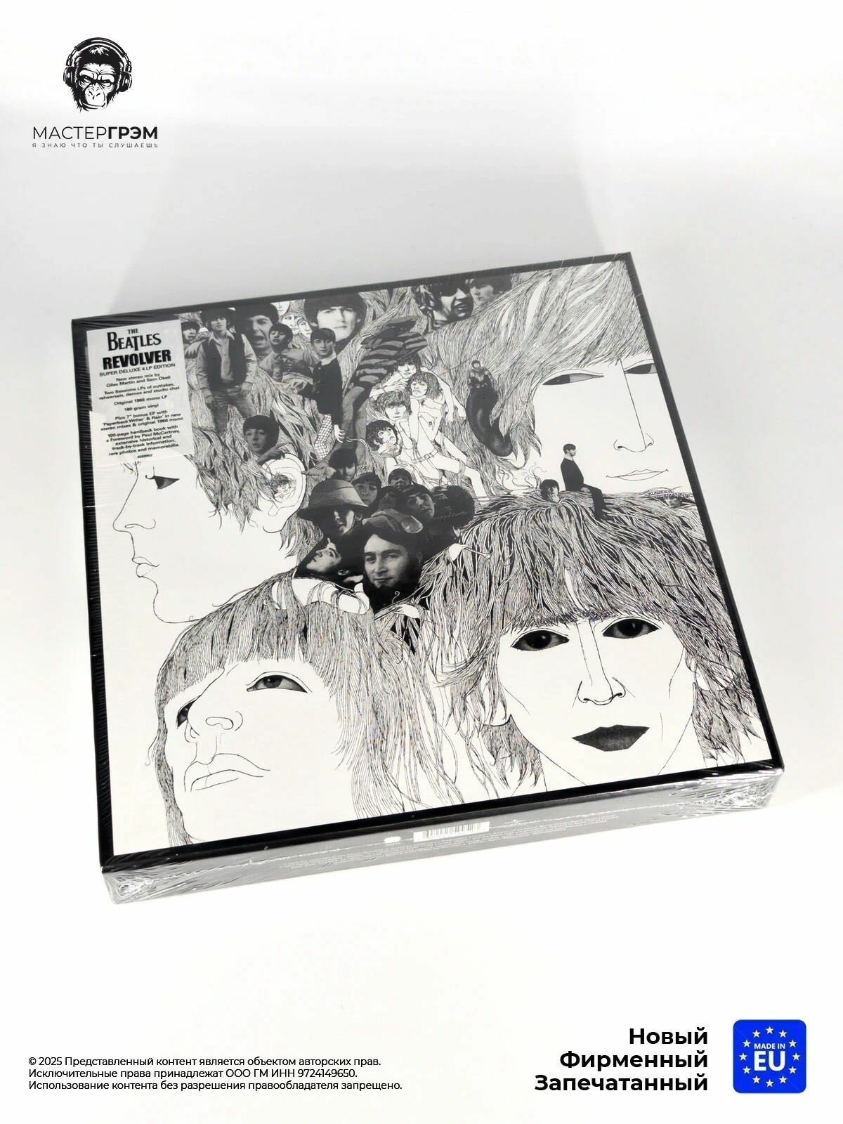 Виниловая пластинка The Beatles - Revolver (5LP) 2022 Black, 180 Gram, Limited Super Deluxe