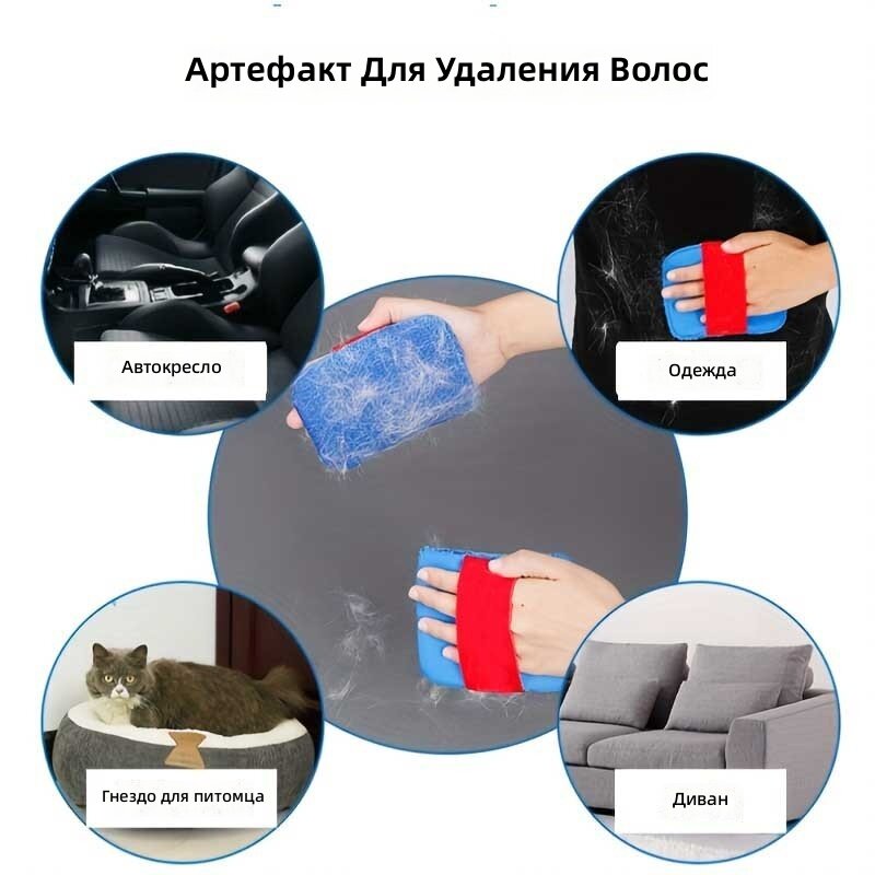 Перчатка-съемник шерсти для домашних животных (синяя)