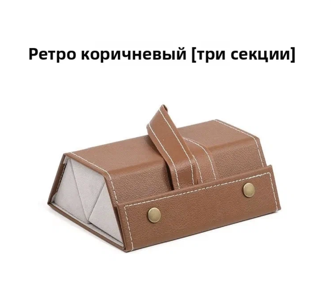 Ящик для хранения бокалов большой емкости, три отделения, коричневый