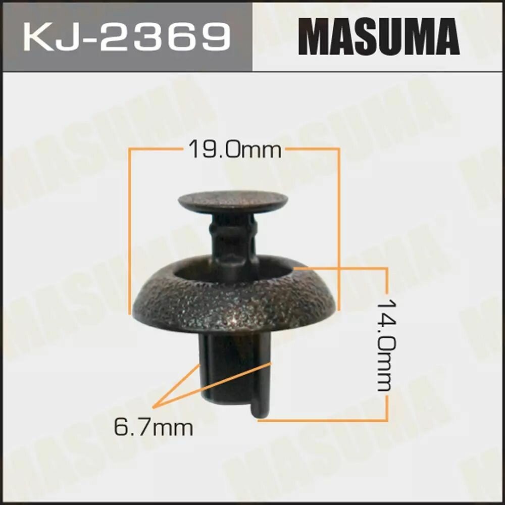 Клипсы крепежные автомобильные Lexus, Scion, Toyota (OEM 90467-07211) KJ-2369, 30 шт.