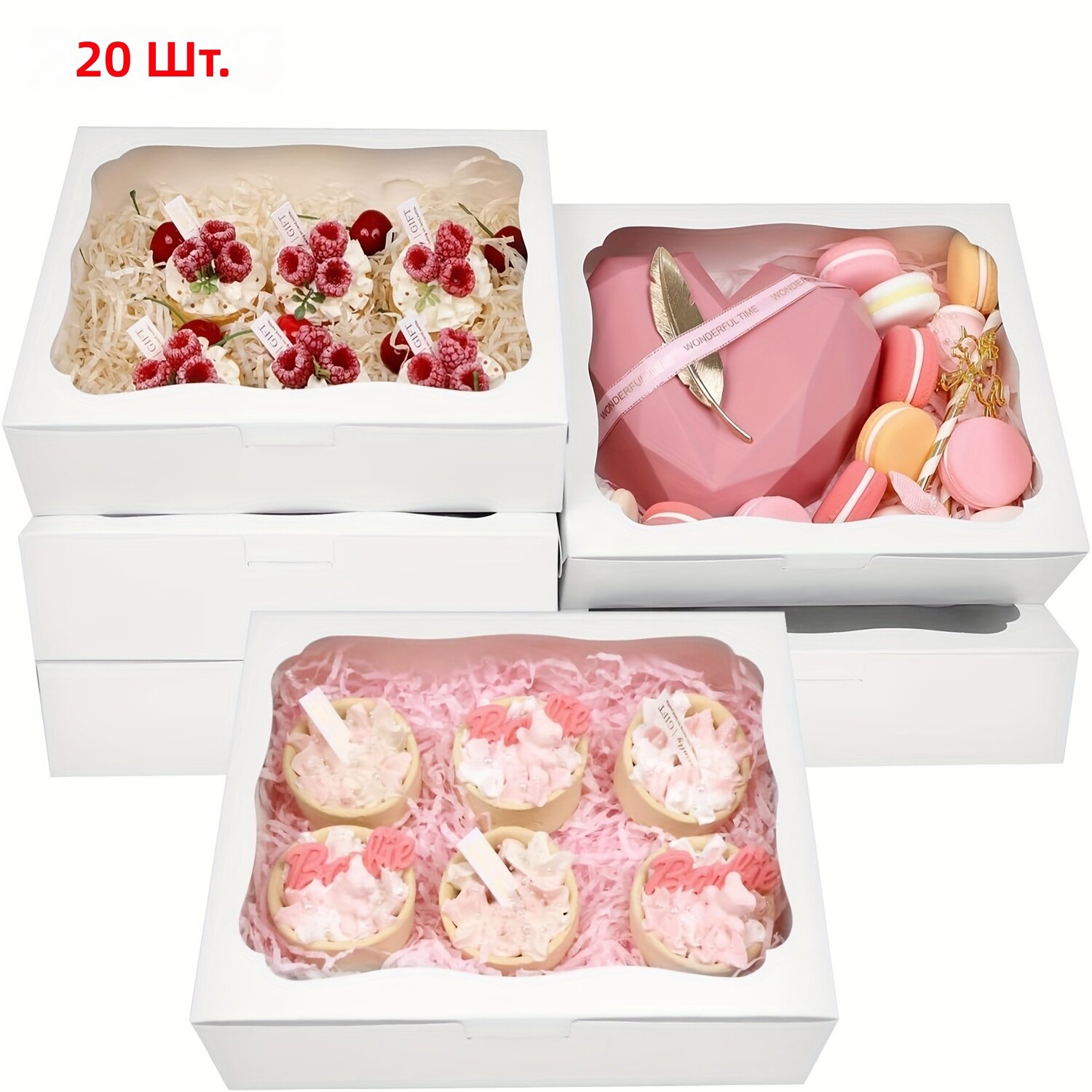 Коробки для выпечки белые 20 шт, 8x6.3x2 дюйма, с окошком, для пирожных, печенья, десертов, шоколадной клубники, пирогов, пончиков, маффинов и кексов