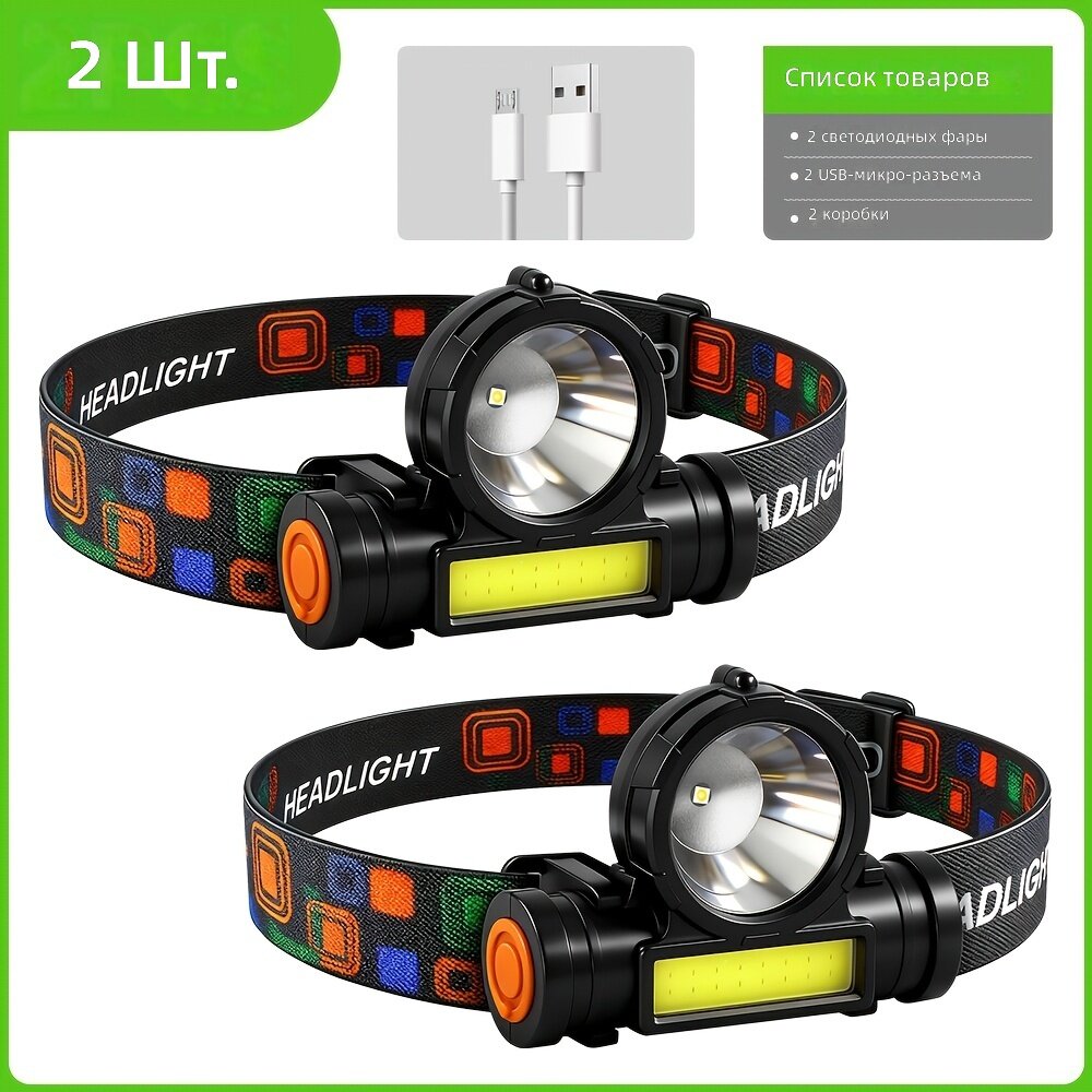 Мощный налобный фонарь 2 шт, мини-портативный светодиодный фонарик, USB-зарядка, аккумулятор 18650, дальний и заливной свет, регулируемый, для кемпинга, рыбалки, походов, велосипеда, работы