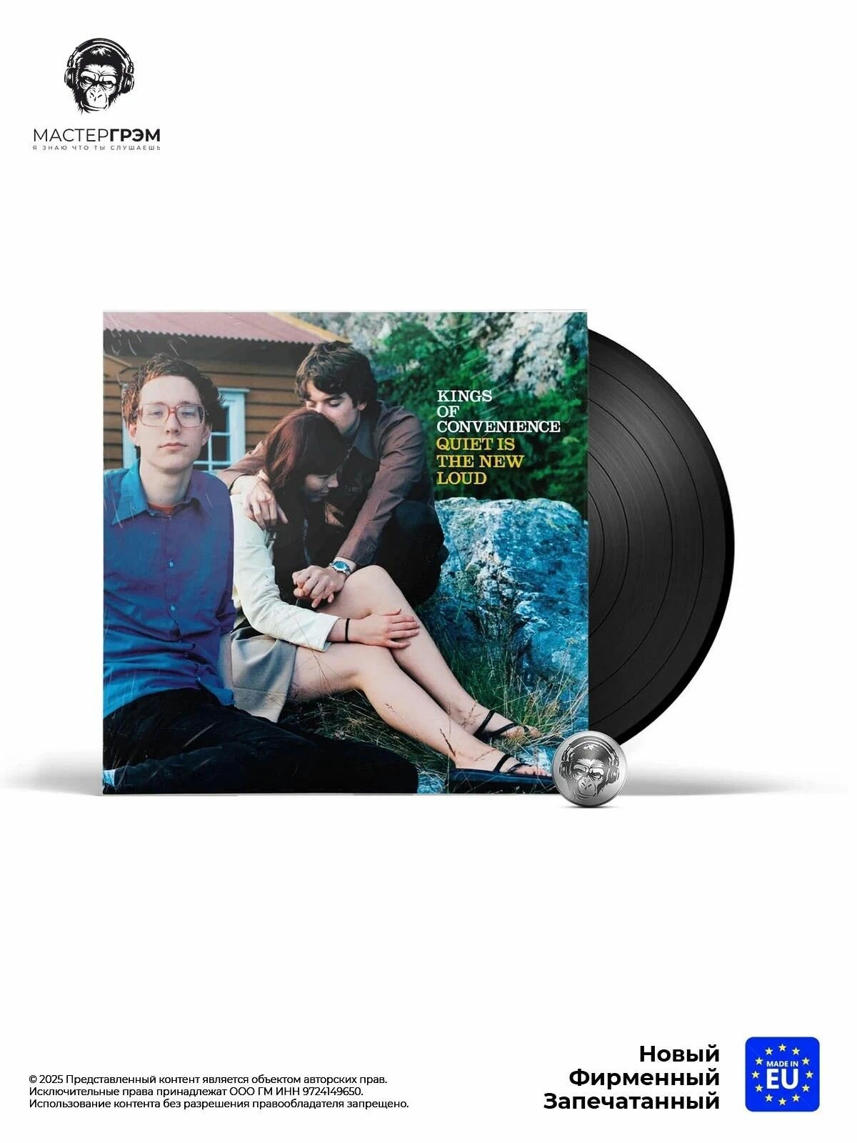 Виниловая пластинка Kings Of Convenience - Quiet Is The New Loud (LP) 2024