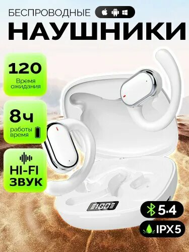 Xiaomi Наушники беспроводные с микрофоном, Bluetooth, USB, белый