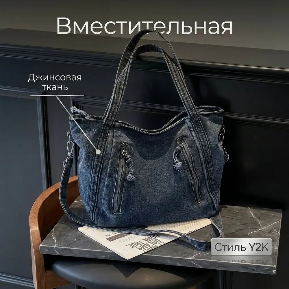 Сумка