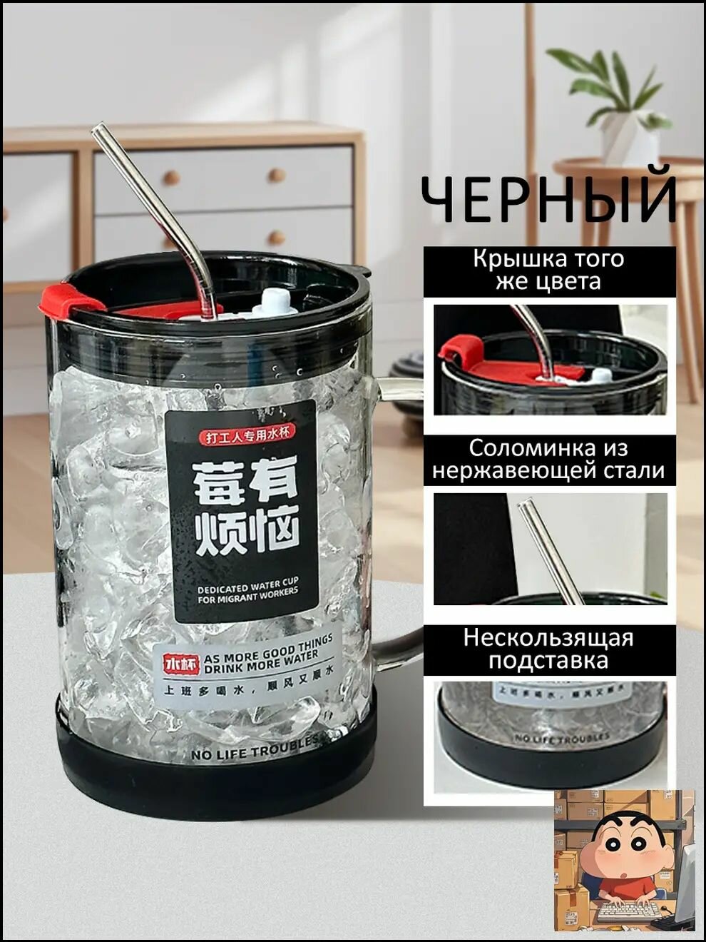 Кружка из боросиликатного стекла с крышкой, объем 1000 мл, черный цвет, универсальная посуда для дома и офиса