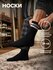 Носки спортивные PEAK, размер 39-45, black
