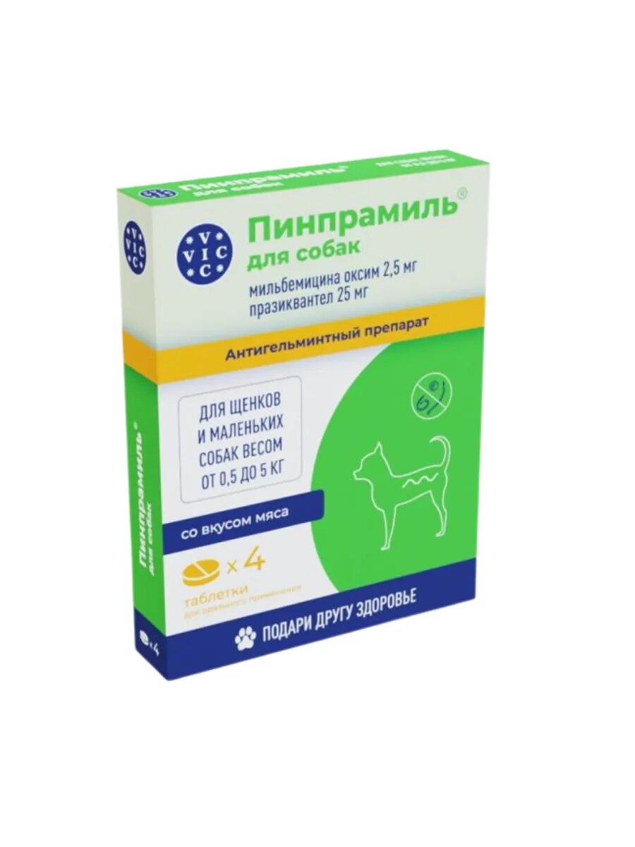 Пинпрамиль 2,5 мг/25 мг, для щенков и маленьких собак, 4 таблетки