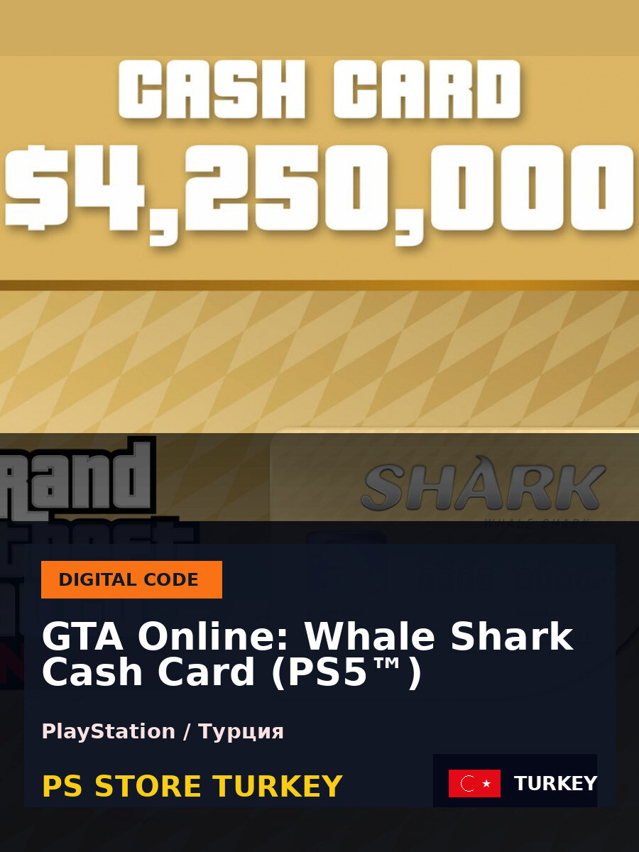 GTA Online: Whale Shark Cash Card (PS5™) PS5 — PlayStation Store Турция, цифровая версия