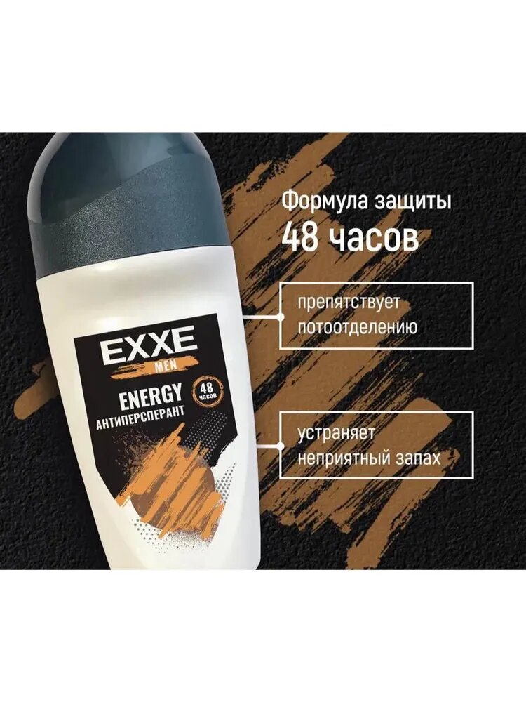 EXXE Дезодорант 400 мл — фото 1
