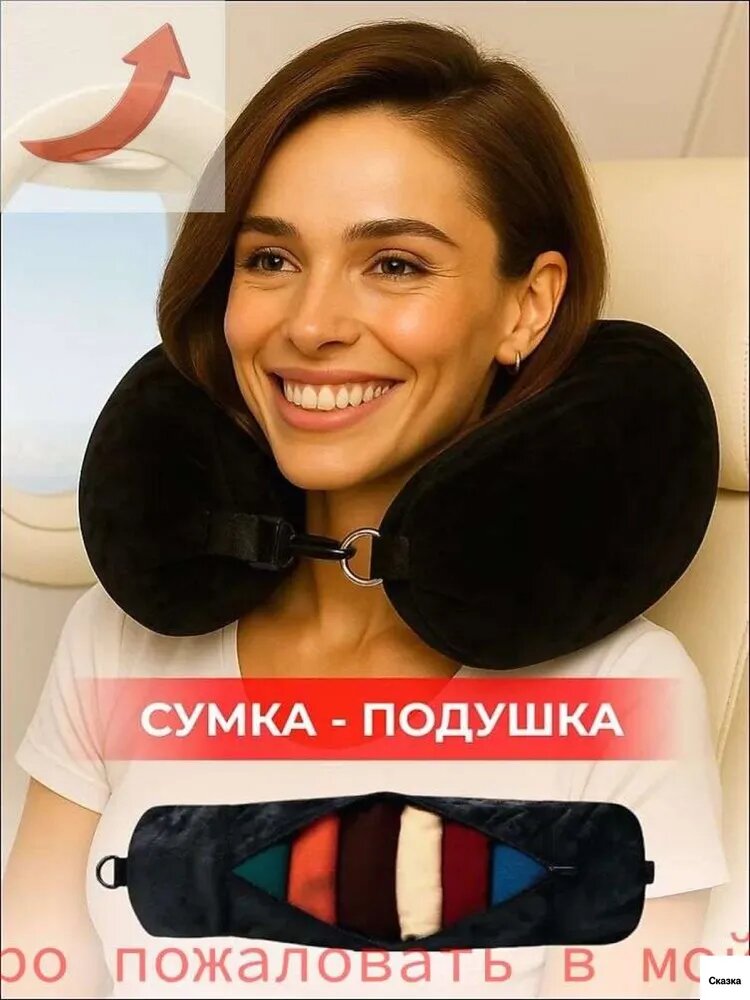 Подушка для шеи дорожная, подушка-трансформер для путешествий, велюровая, фиолетовая — фото 1