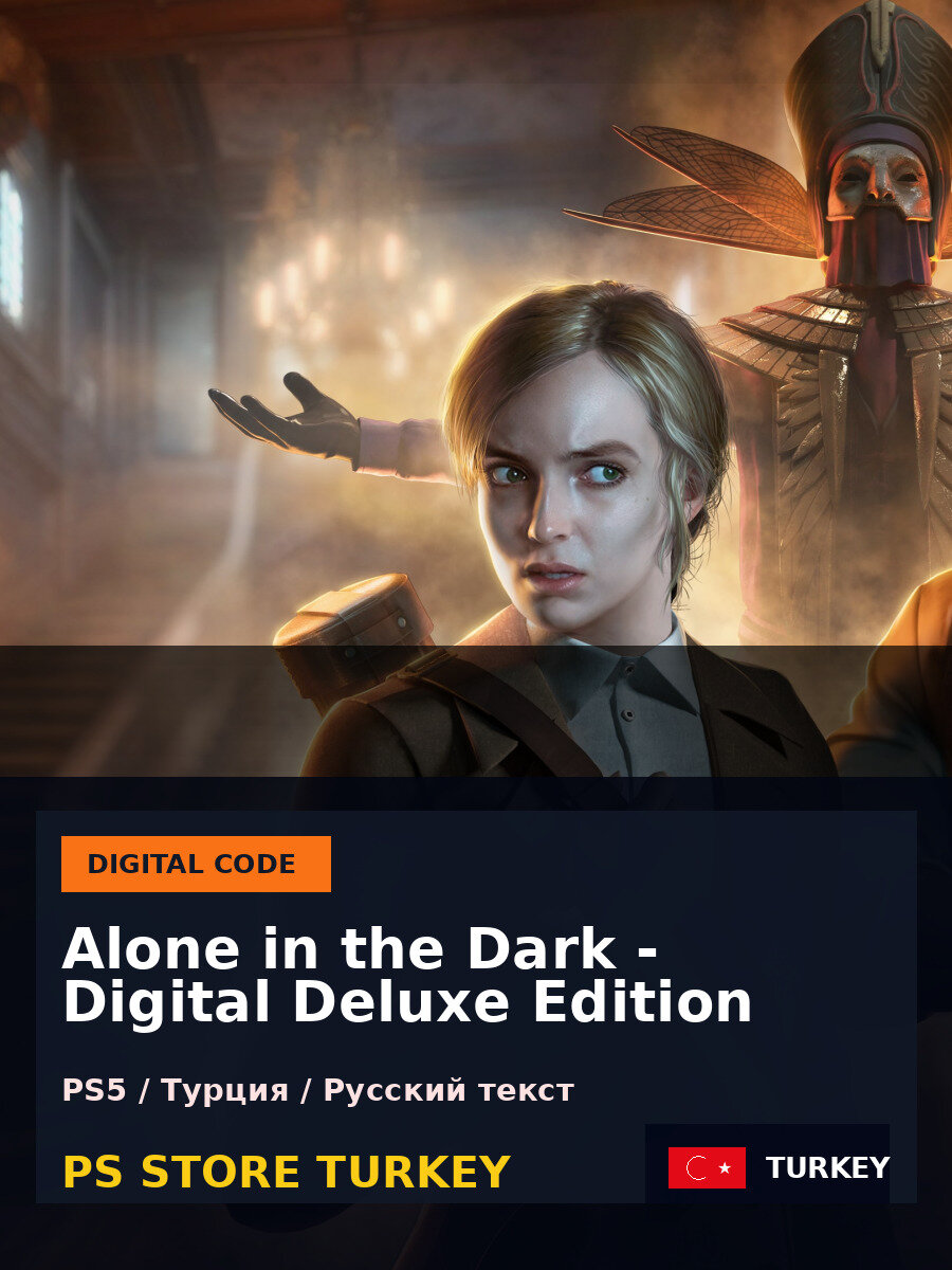 Alone in the Dark - Digital Deluxe Edition PS5 — PlayStation Store Турция, цифровая версия
