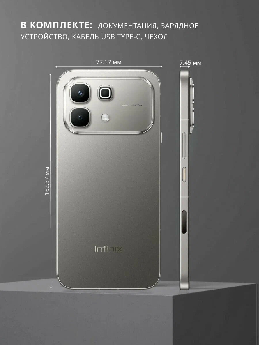 Смартфон Infinix Note 60 8/256 Gb (Titanium|Титановый) Регион - RU